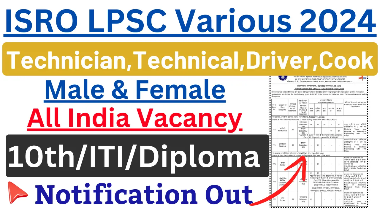 ISRO LPSC Various Post Recruitment 2024 Notification 30 Post Technical Assistant, Driver, Cook ...