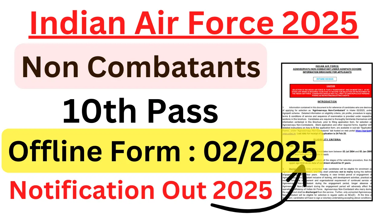 Air Force Non Combatant 02/2025 Offline Form - Naukarinew.in