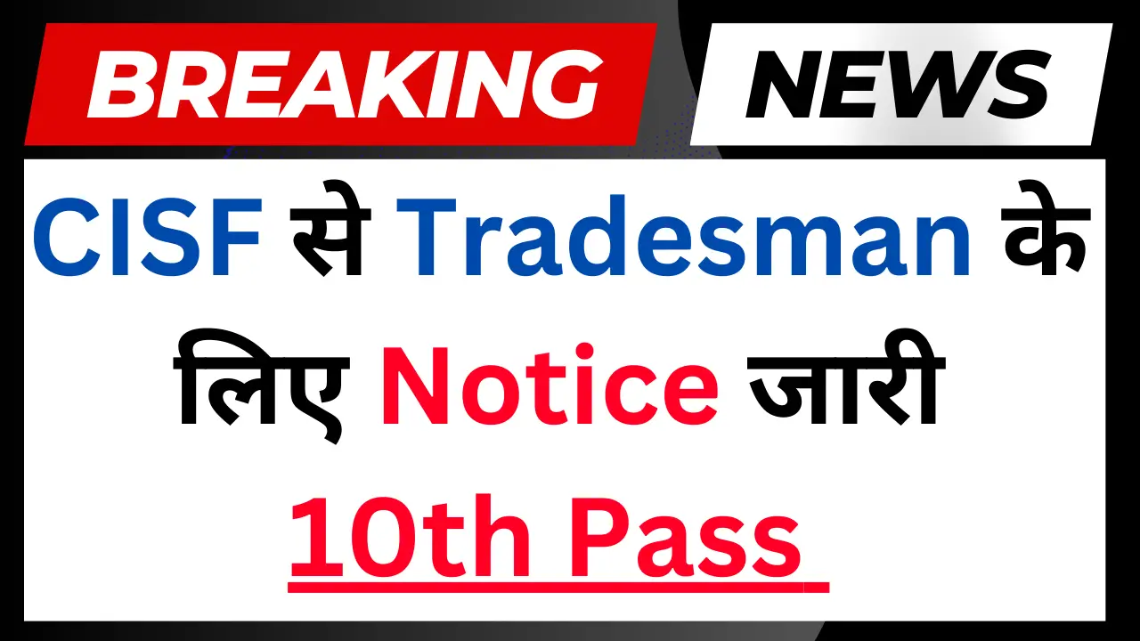 CISF Constable Tradesman Notification 2025 Apply for 1161 Post ...