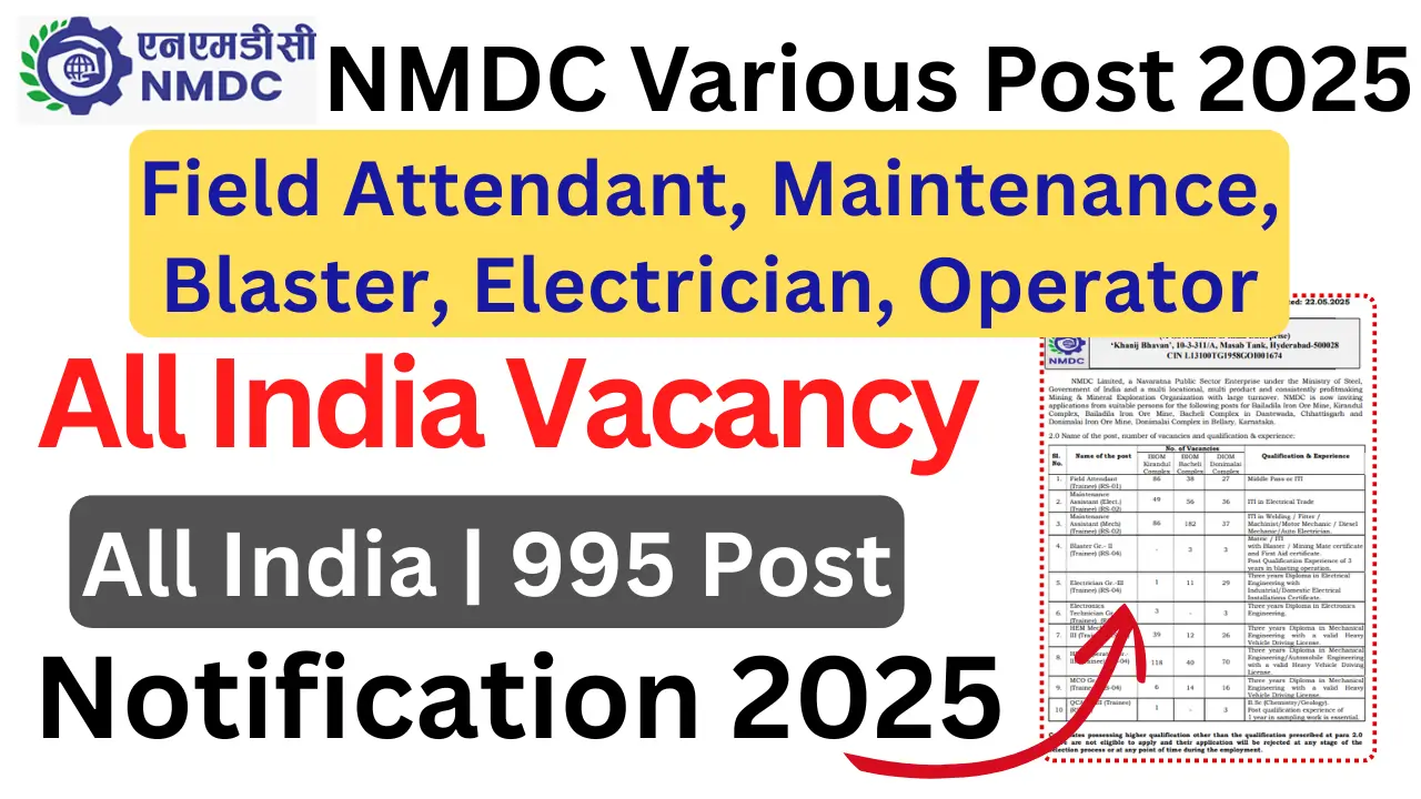 NMDC Various Post Online Form 2025 - Naukarinew.in