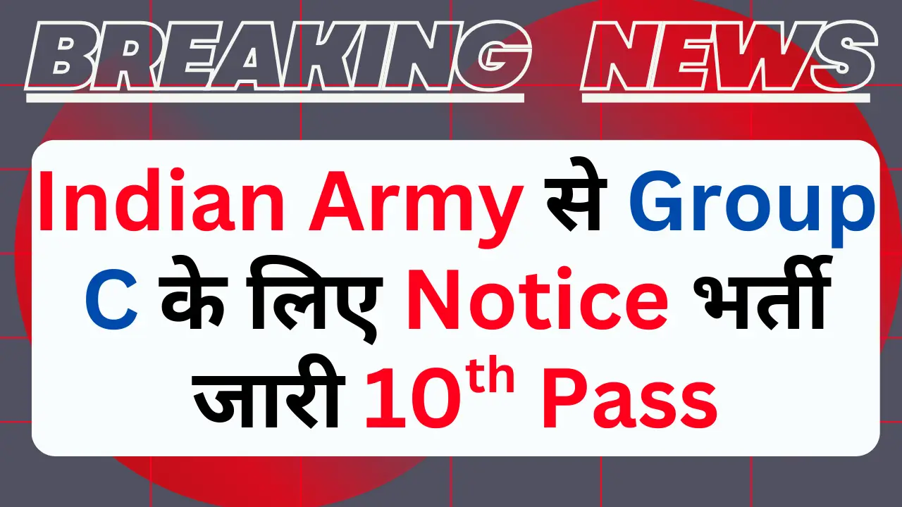 South Western Command Group C Offline Form 2025 - Naukarinew.in