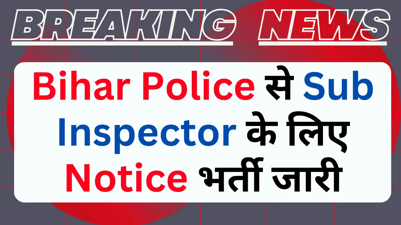 BPSSC Bihar Police Sub Inspector Online Form 2025 - Naukarinew.in